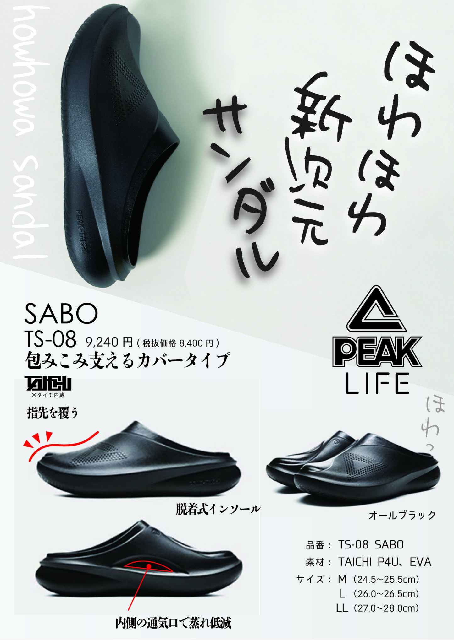 DOWNLOAD – tangotool